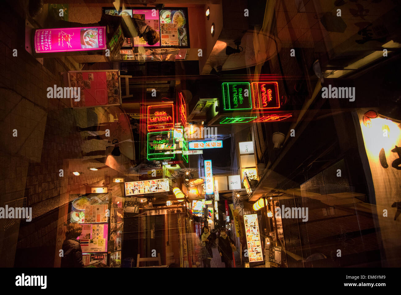 Harmonica Streets,Musashino City,Tokyo,Japan Stock Photo - Alamy