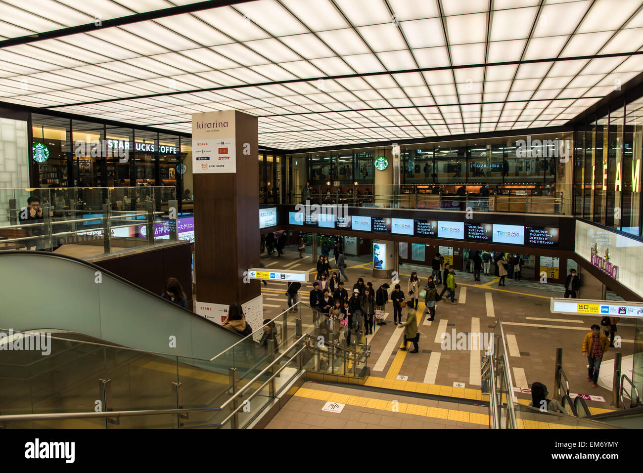 Keio hi-res stock photography and images - Alamy