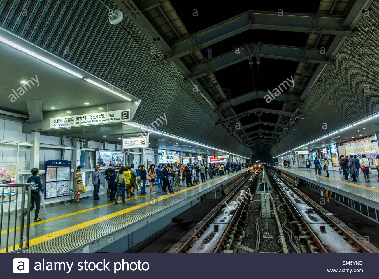 Keio Stock Photos & Keio Stock Images - Alamy