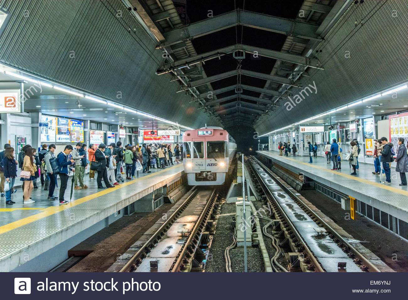 Keio Stock Photos & Keio Stock Images - Alamy