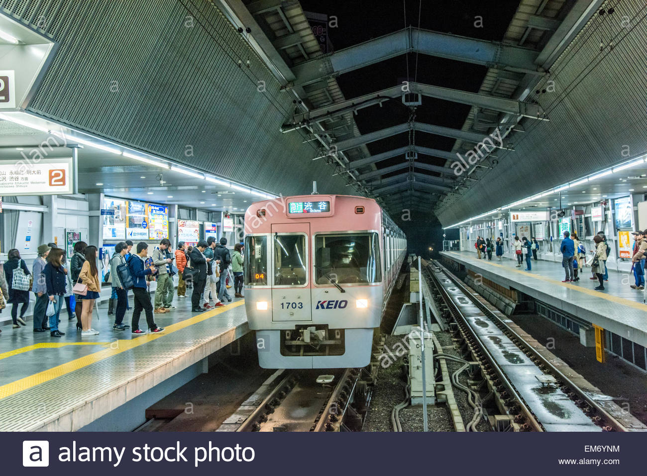 Keio Stock Photos & Keio Stock Images - Alamy