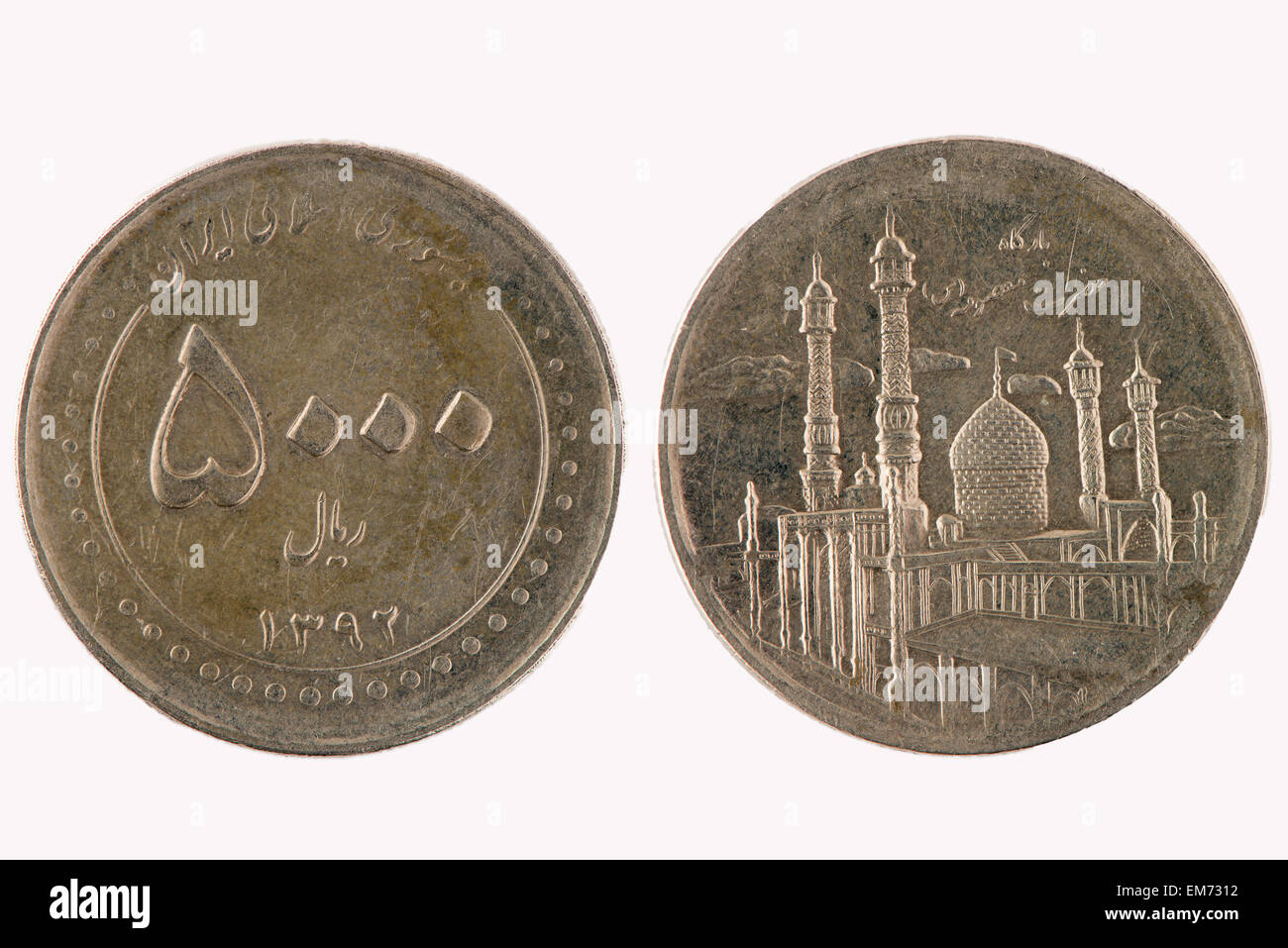 Front and Back view of a Iran coin on a white background Stock Photo ...