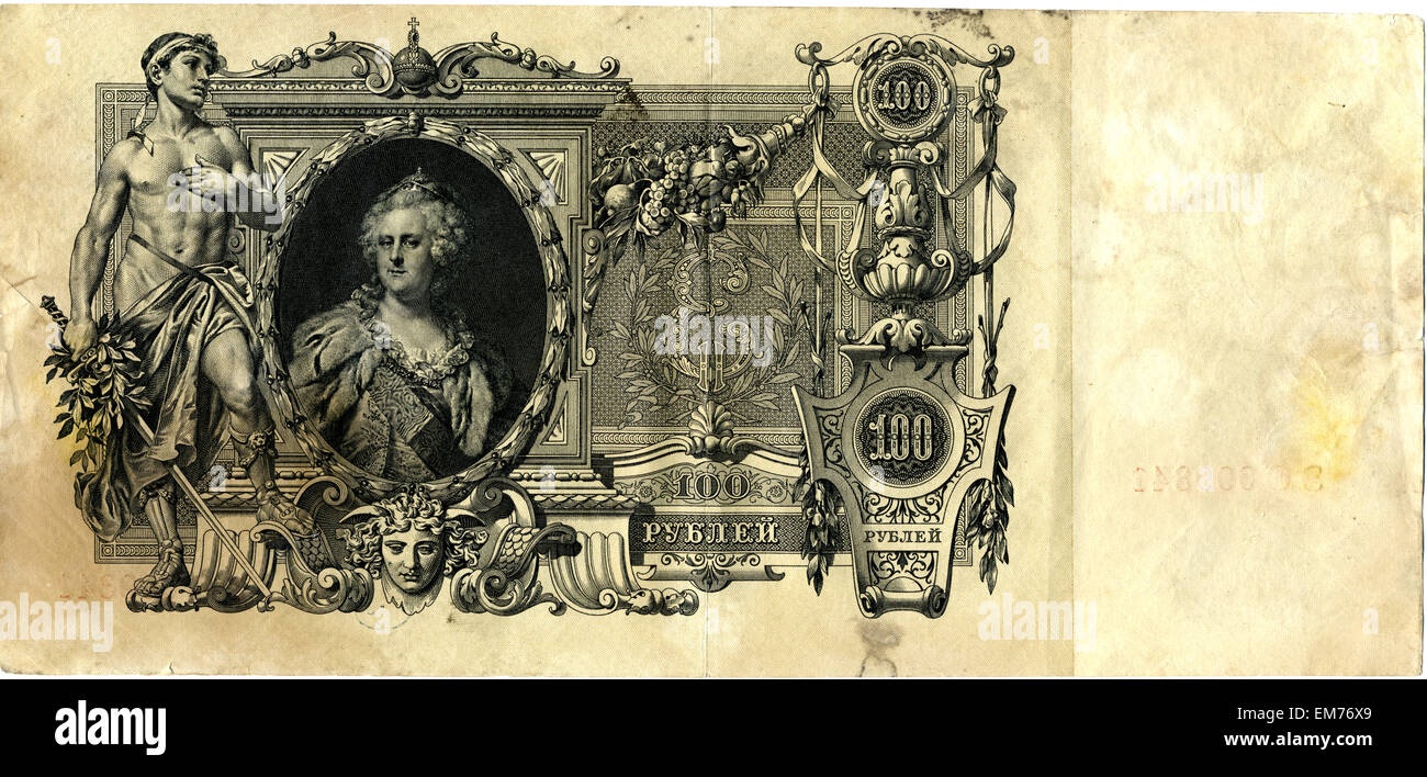 100 russian ruble note hi-res stock photography and images - Alamy