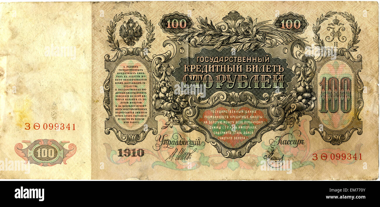 Russian credit card hi-res stock photography and images - Alamy