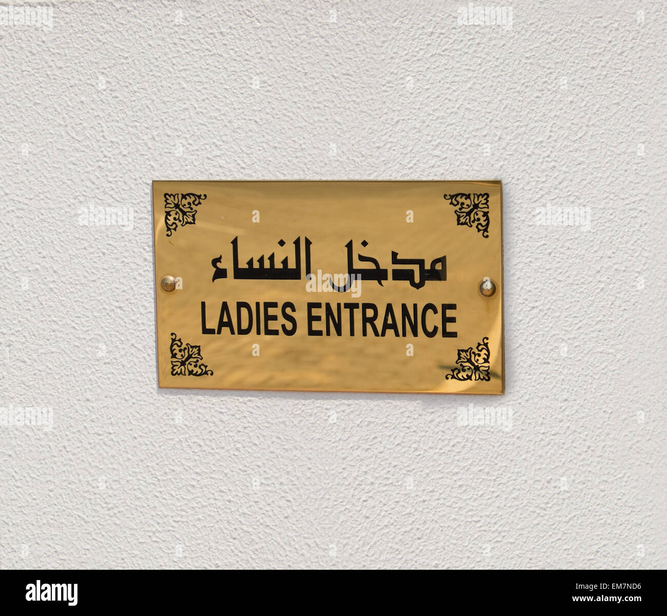 Women sign mosque hi-res stock photography and images - Alamy
