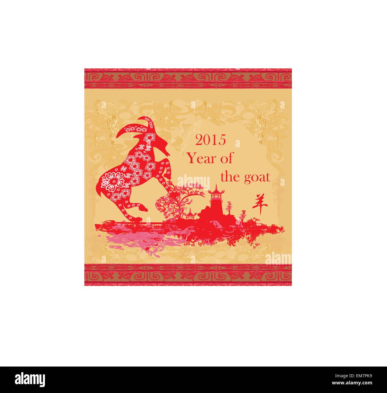 2015 year of the goat Stock Vector Image & Art - Alamy