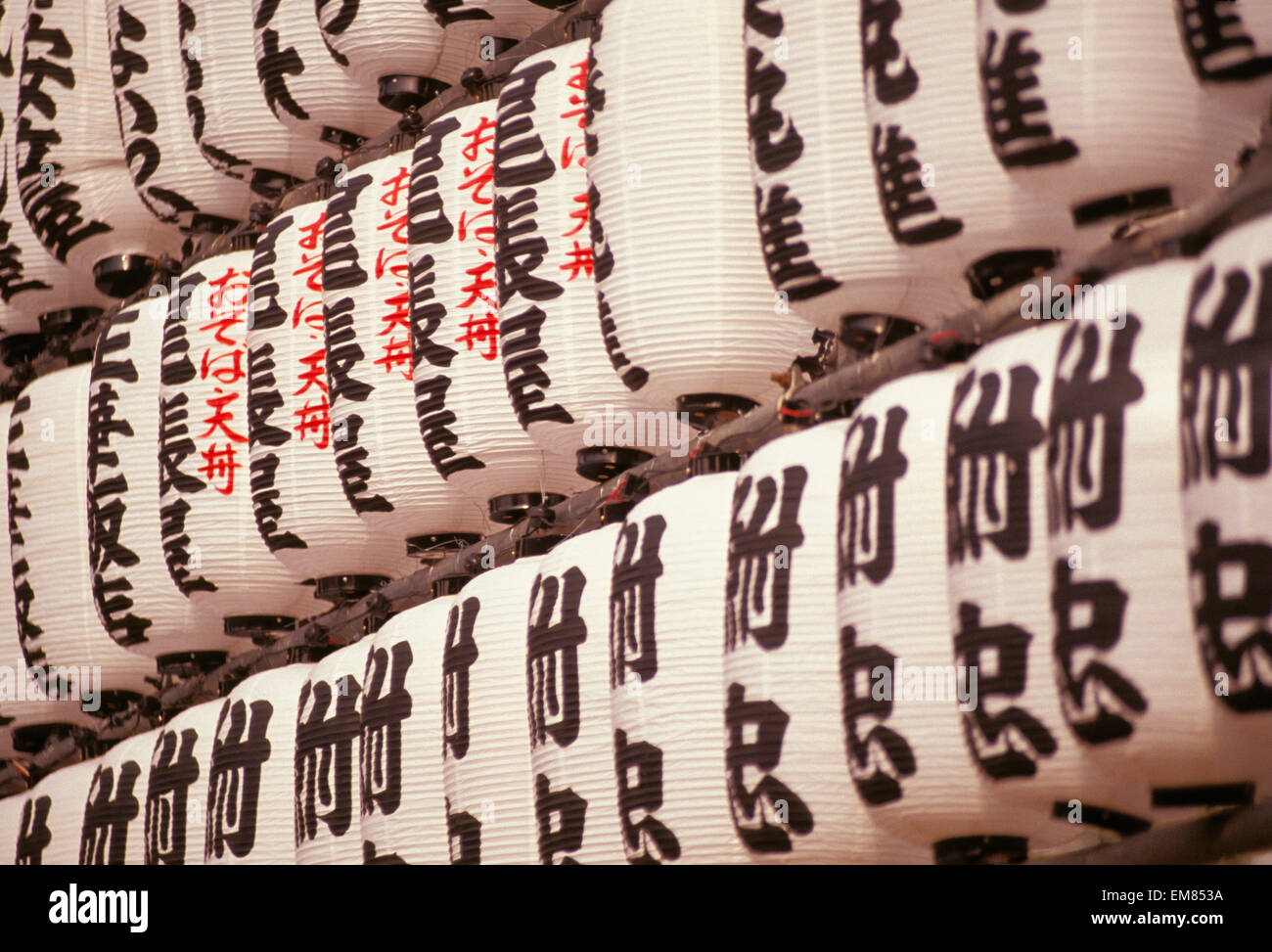 Japanese ceremonial lanterns hi-res stock photography and images - Alamy