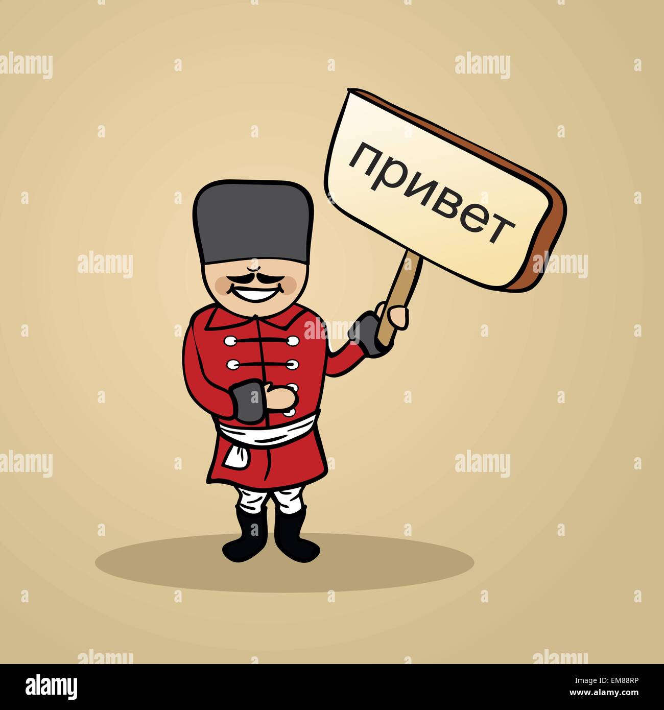 Hello from Russia people design Stock Vector Image & Art - Alamy