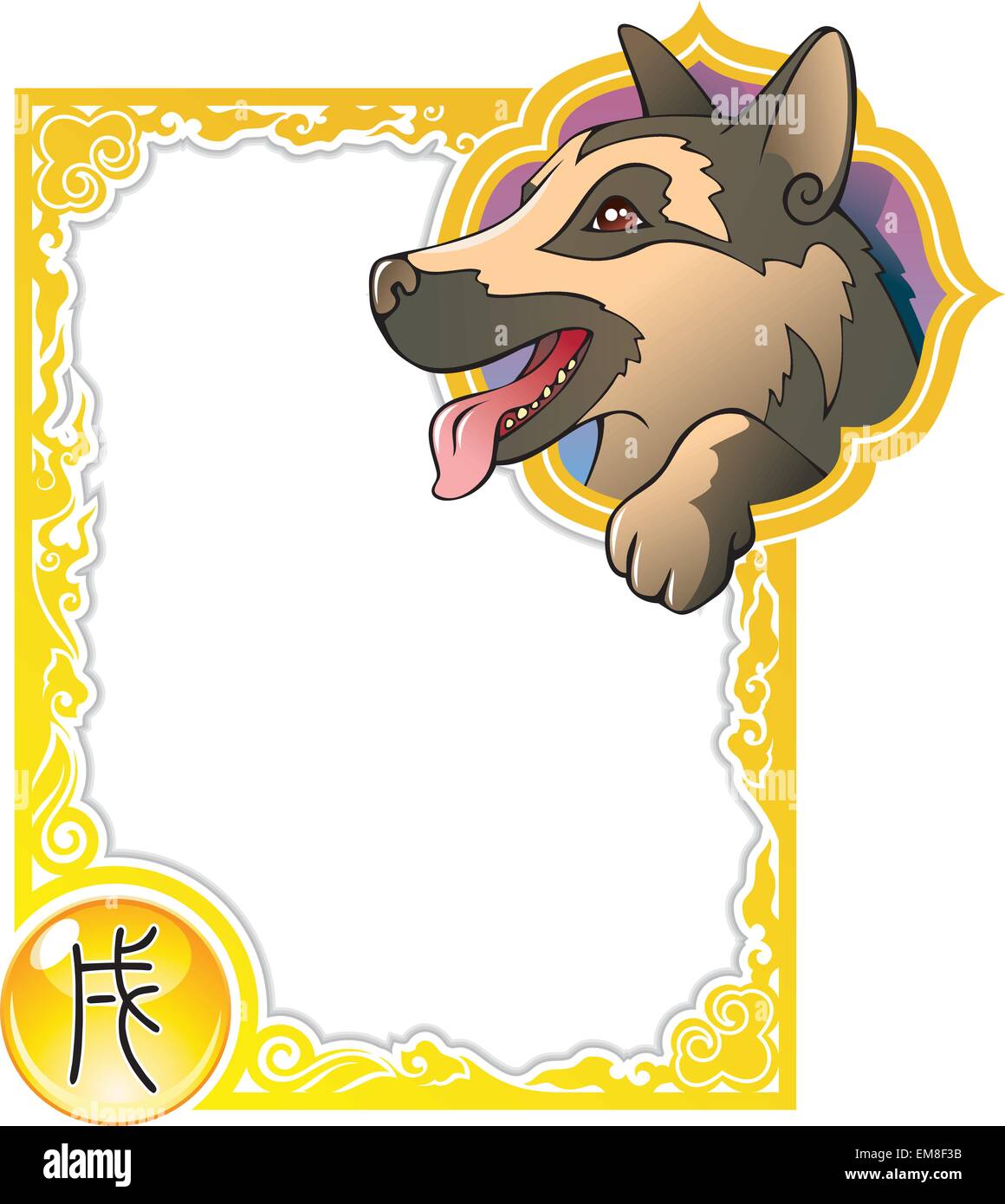 Chinese character for dog hi-res stock photography and images - Alamy