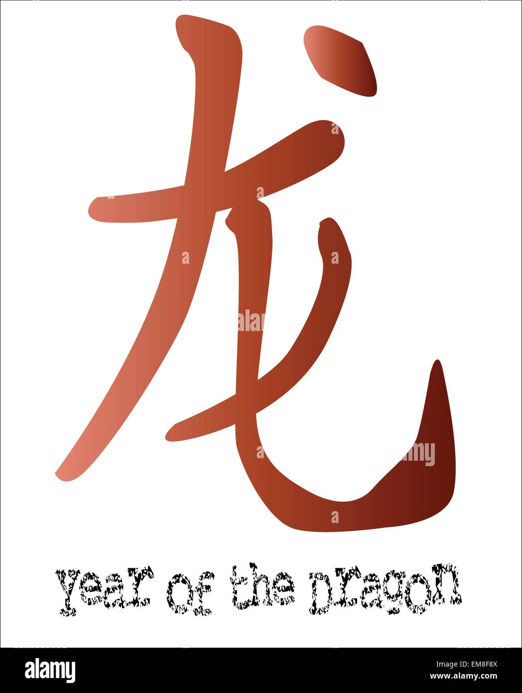 Year of the Dragon Stock Vector Image & Art - Alamy