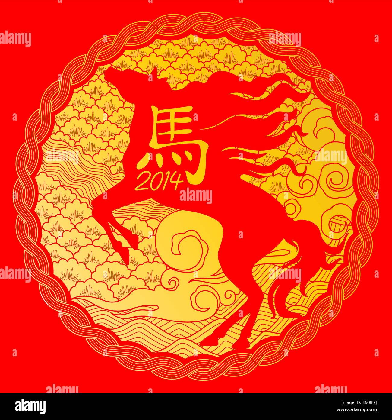 Vector sign horse in Stock Vector Images - Alamy