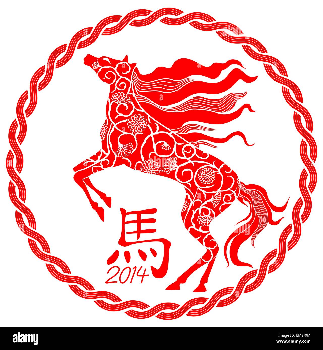 Vector sign horse in Stock Vector Images - Alamy