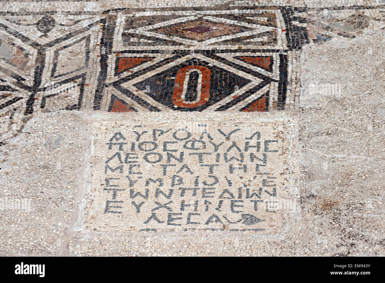 Greek inscription on the floor of the colonnaded forecourt of the 3rd ...