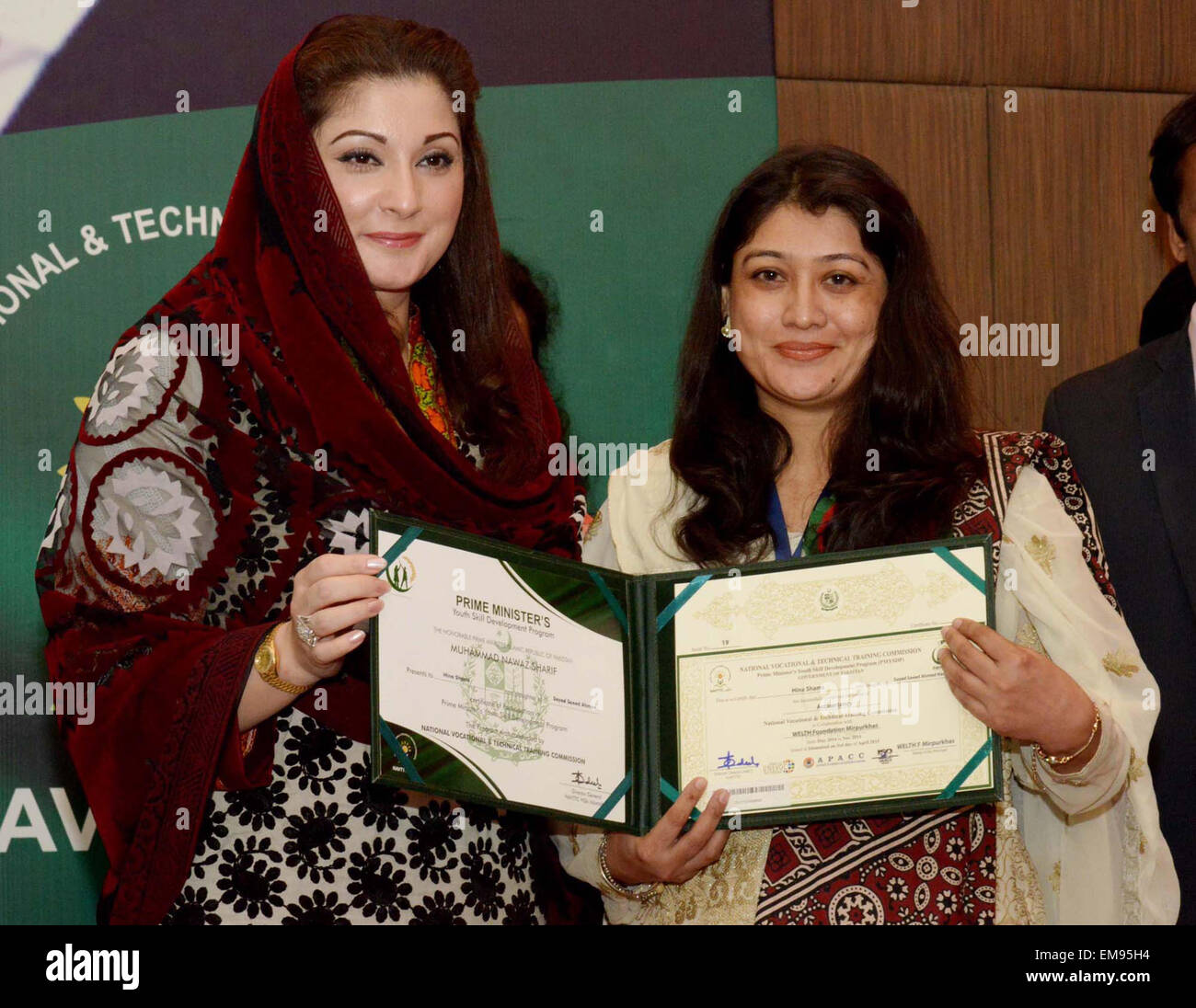PML-N leader Ms. Maryam Nawaz was chief guest at the certificate Stock ... PML-N leader Ms. Maryam Nawaz was chief guest at the certificate Stock ...