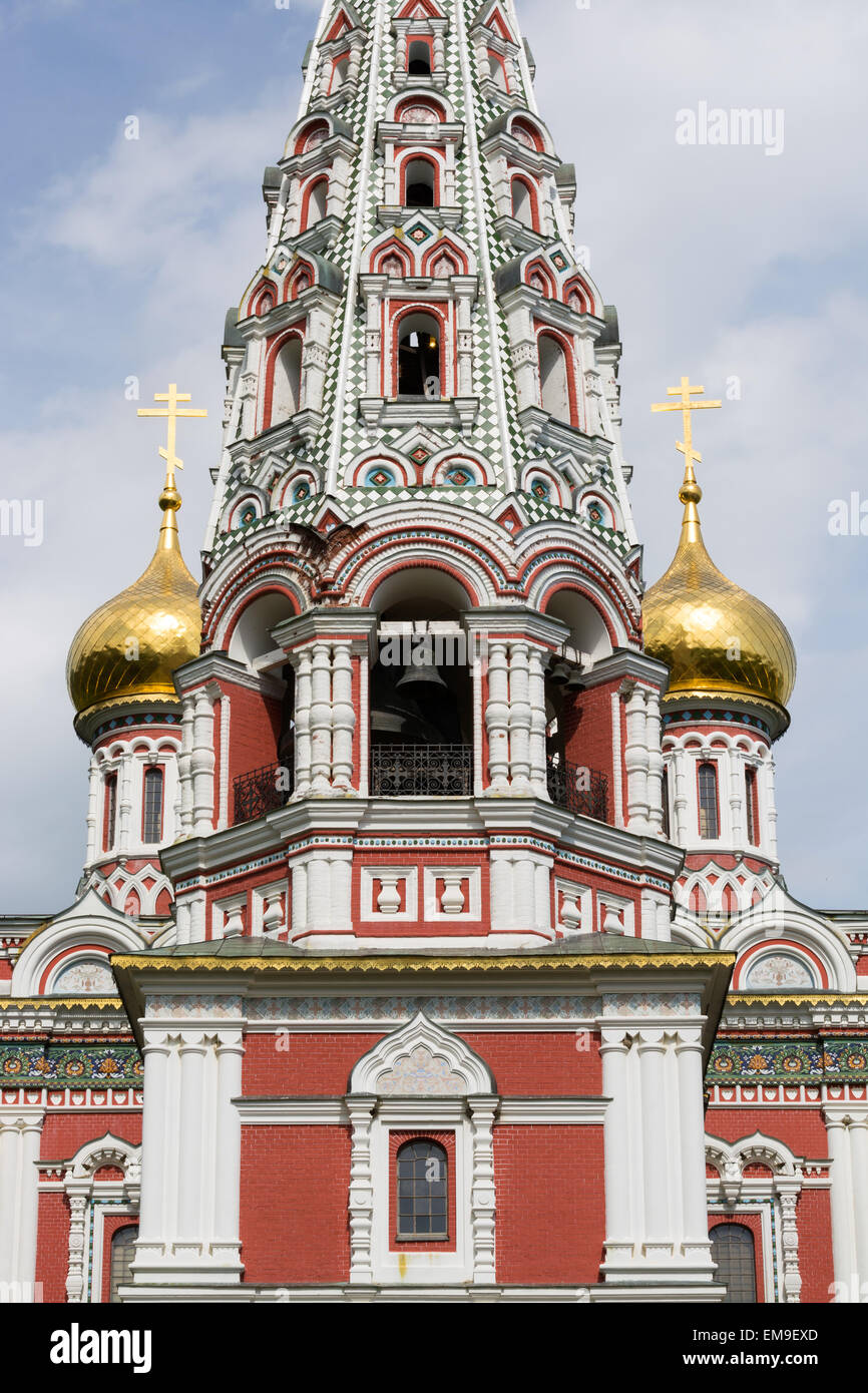 Memorial Temple of the Birth of Christ, known as the Shipka Memorial ...