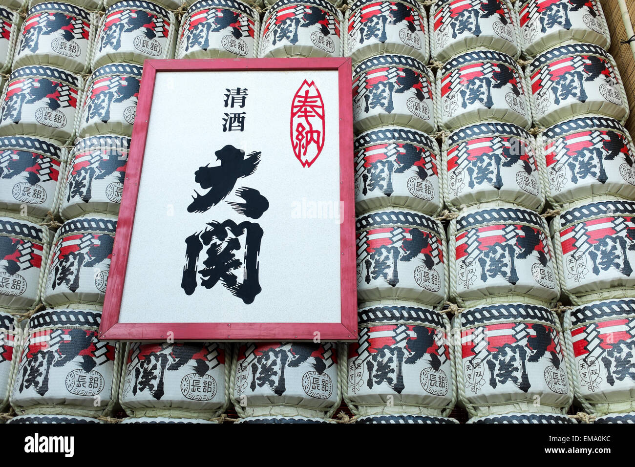 Sake Drum Pattern Stock Photo - Alamy