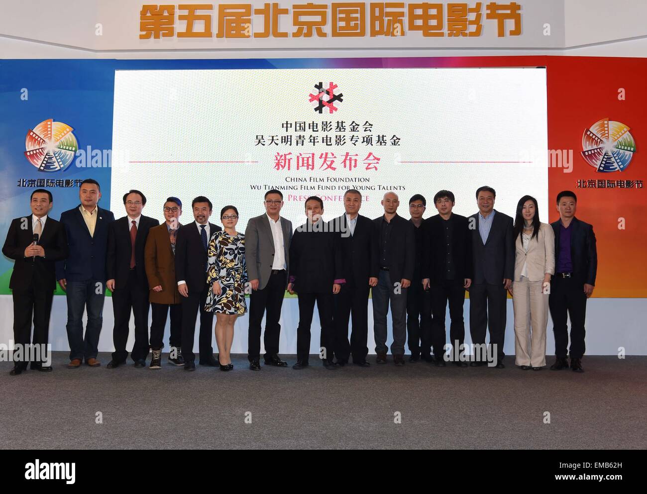 Beijing, China. 19th Apr, 2015. Guests pose for a group picture at a ...