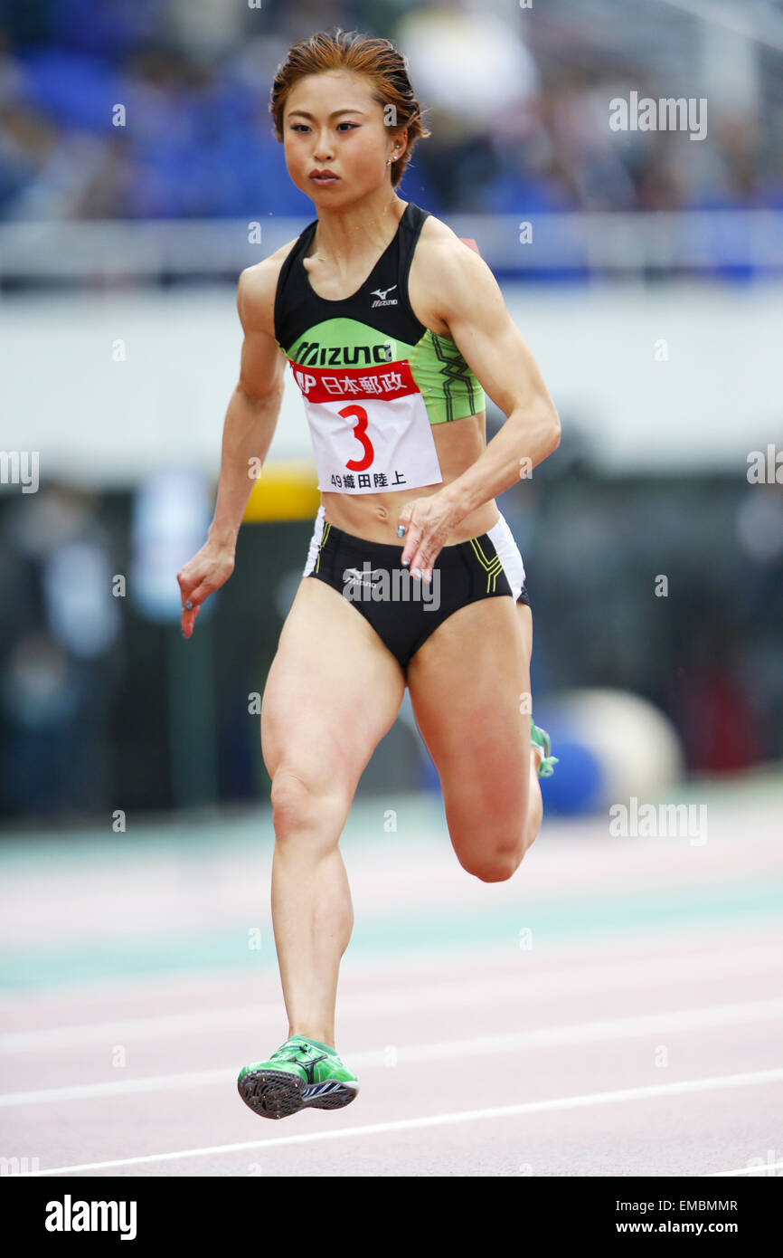 Wada maki hi-res stock photography and images - Alamy