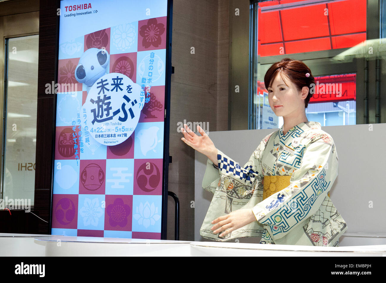 Tokyo, Japan. 20th April, 2015. Robot Aiko Chihira debuts as a ...
