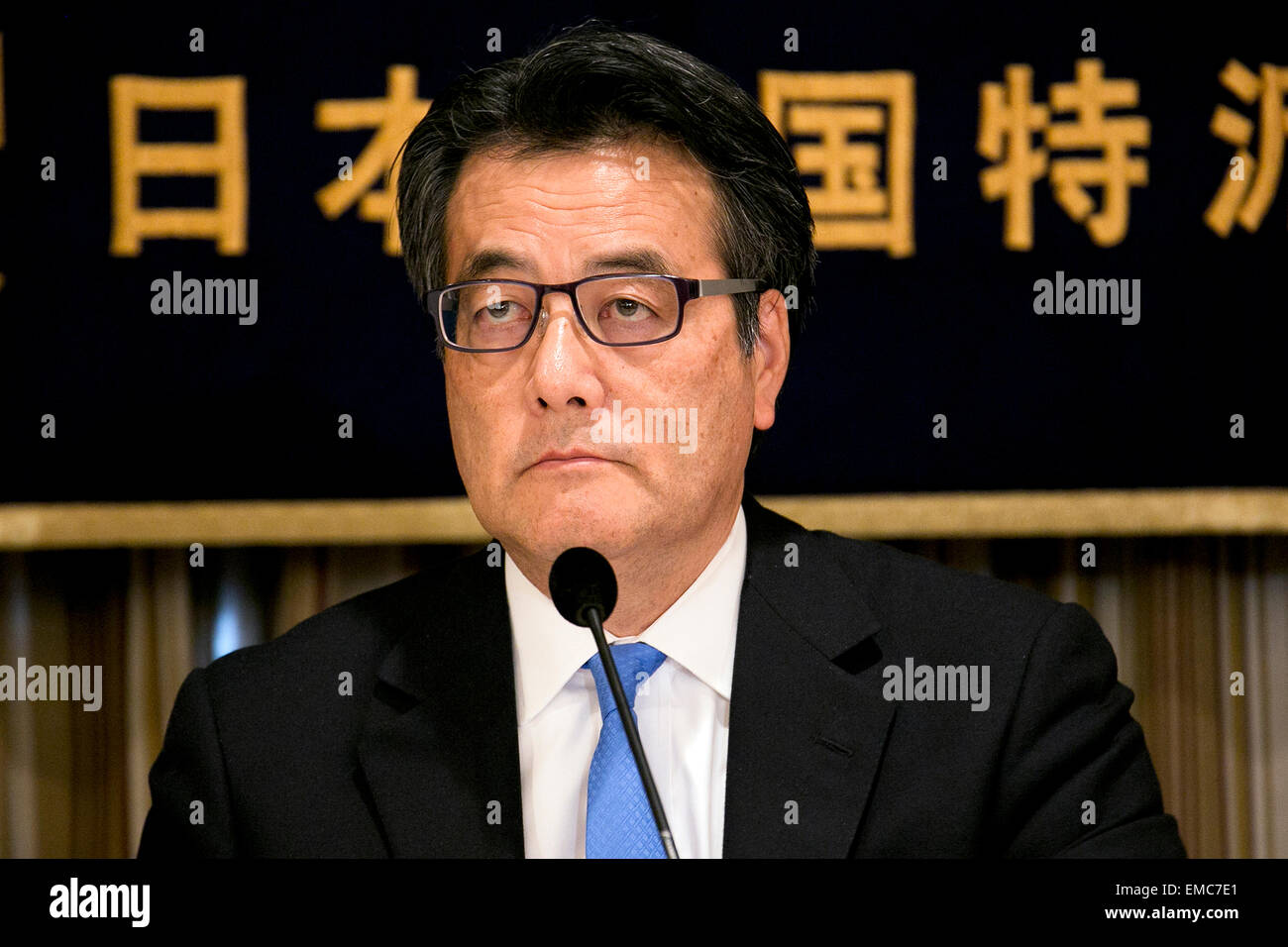 Tokyo, Japan. 20th April, 2015. Katsuya Okada, President of the ...