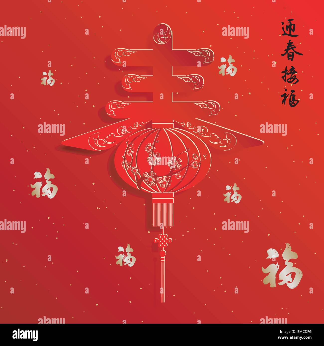Translation chinese new year Stock Vector Images - Alamy