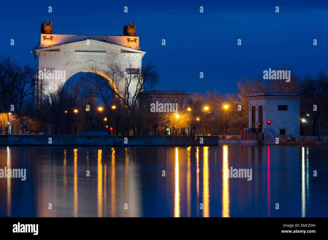 View from the second gateway to the first lock of the Volga-Don Canal ...