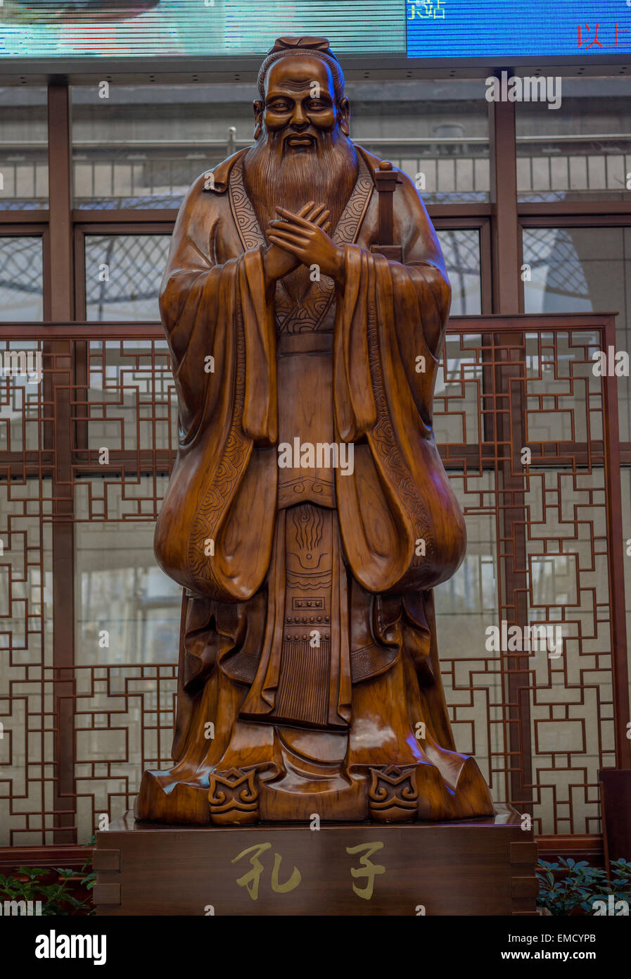 Confucius statue in Qufu railway station Stock Photo - Alamy