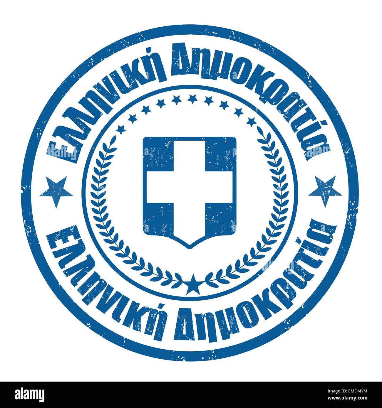 Hellenic Republic High Resolution Stock Photography and Images - Alamy