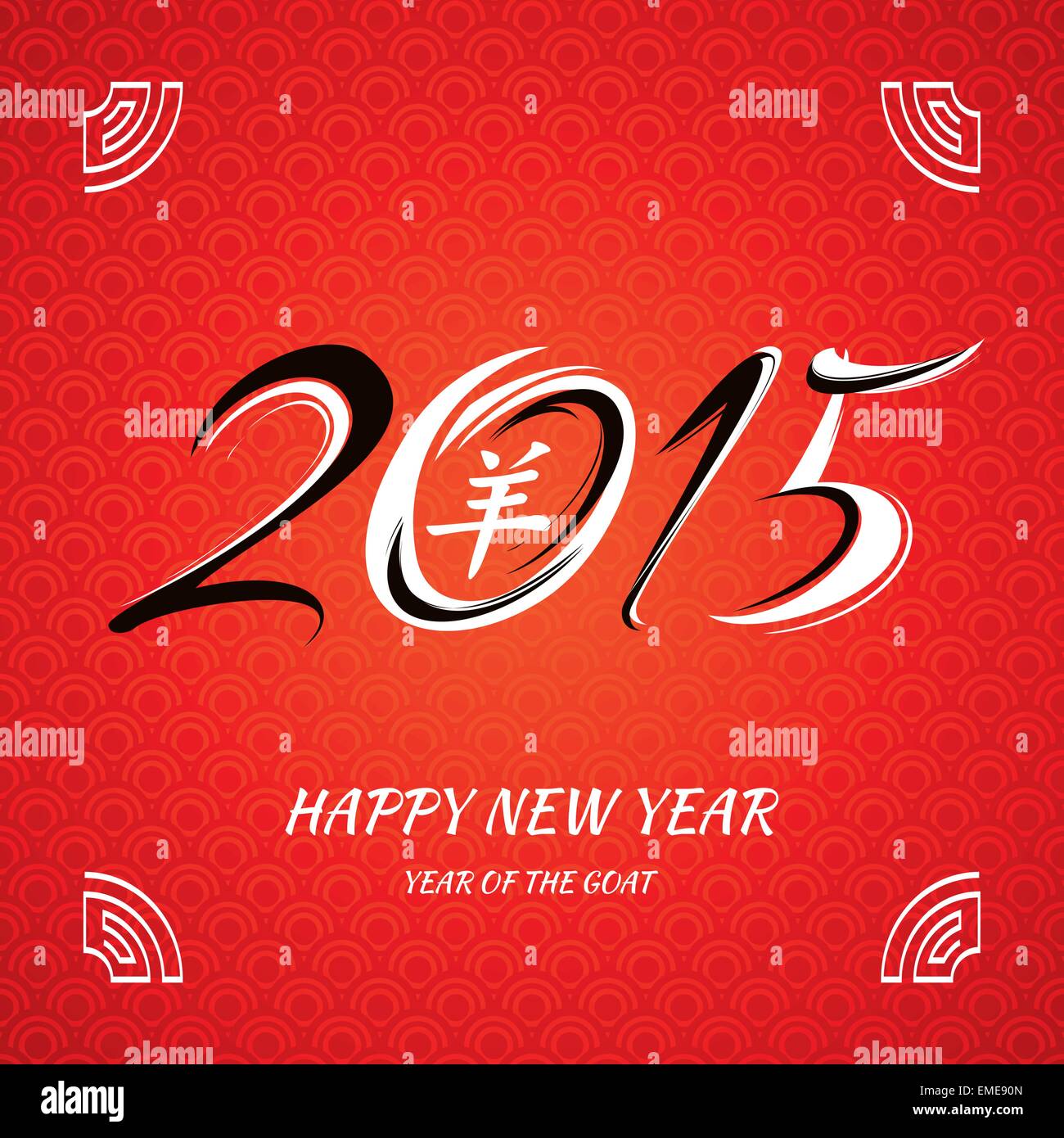 Chinese calendar vintage hi-res stock photography and images - Alamy