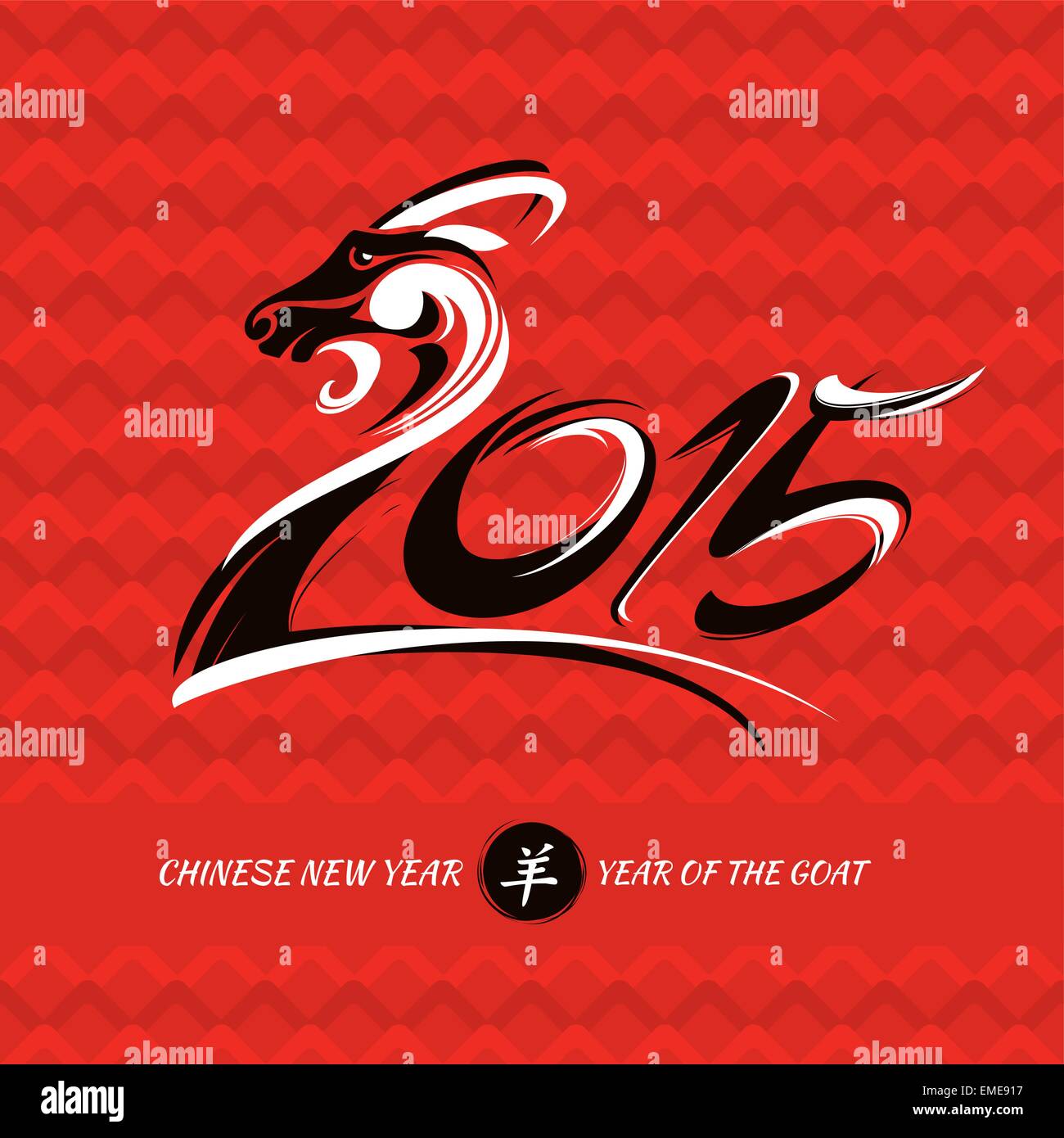 2015 year goat china chinese card hi-res stock photography and images ...