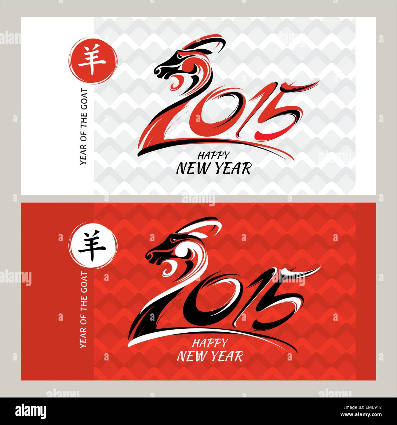Chinese greeting new year cards Stock Vector Image & Art - Alamy