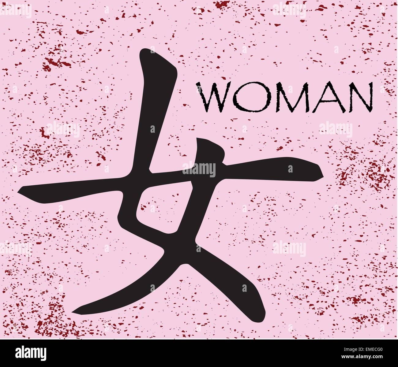 Chinese Symbol Woman Stock Vector Image & Art - Alamy