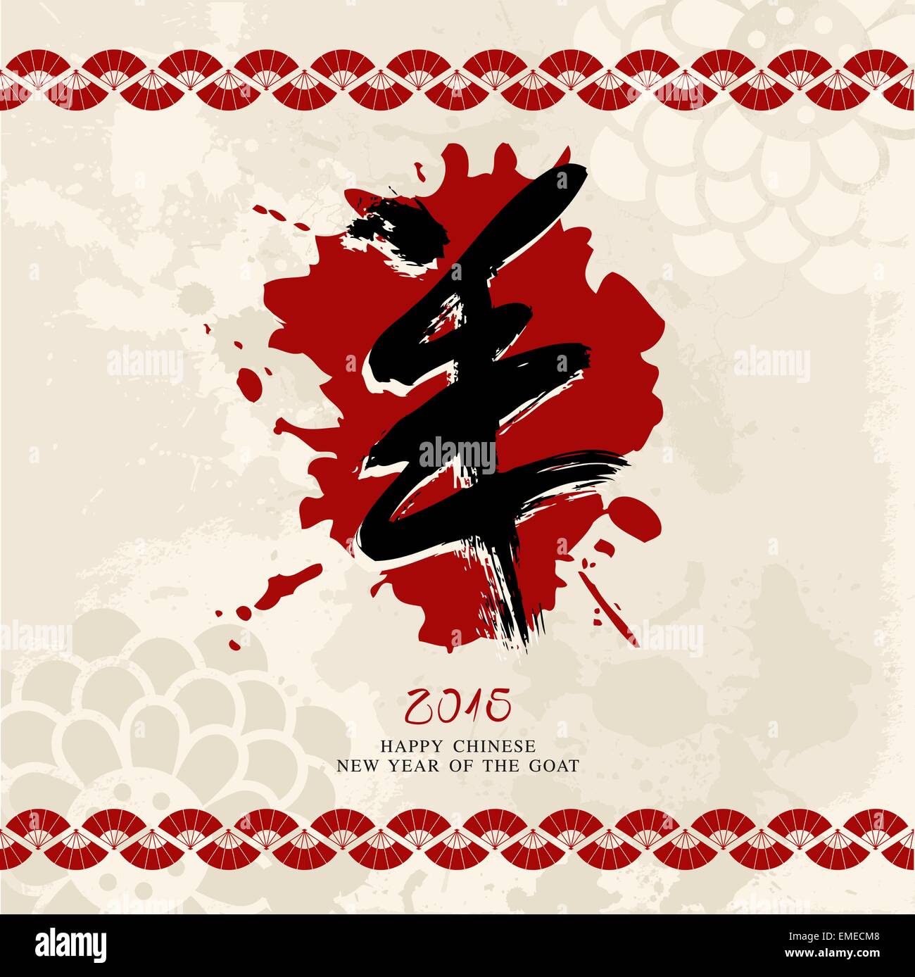 2015 year goat china chinese card hi-res stock photography and images ...