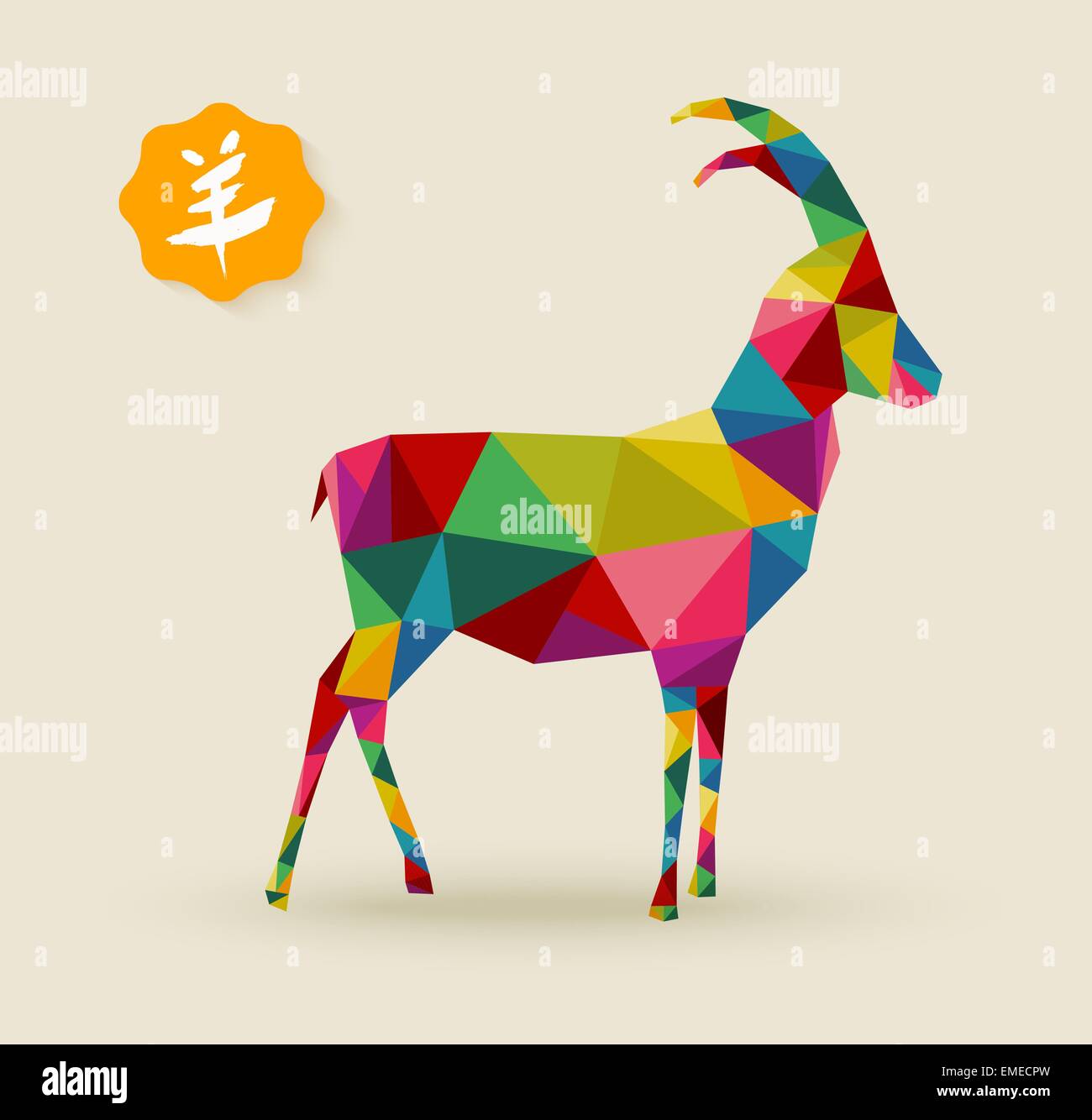 Colorful triangle shapes hi-res stock photography and images - Alamy