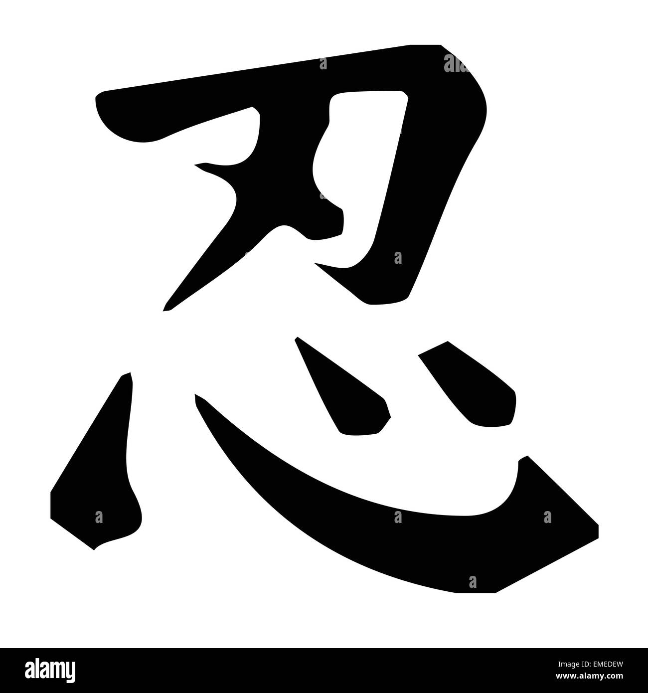 Japanese ninja warrior hi-res stock photography and images - Alamy