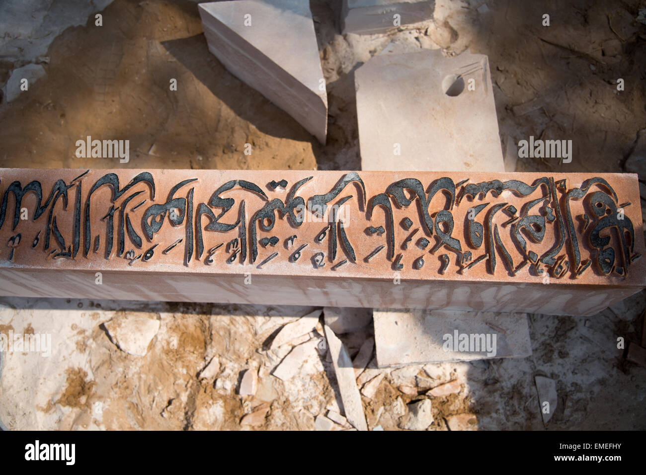 Calligraphy writer Nagaur Stock Photo - Alamy