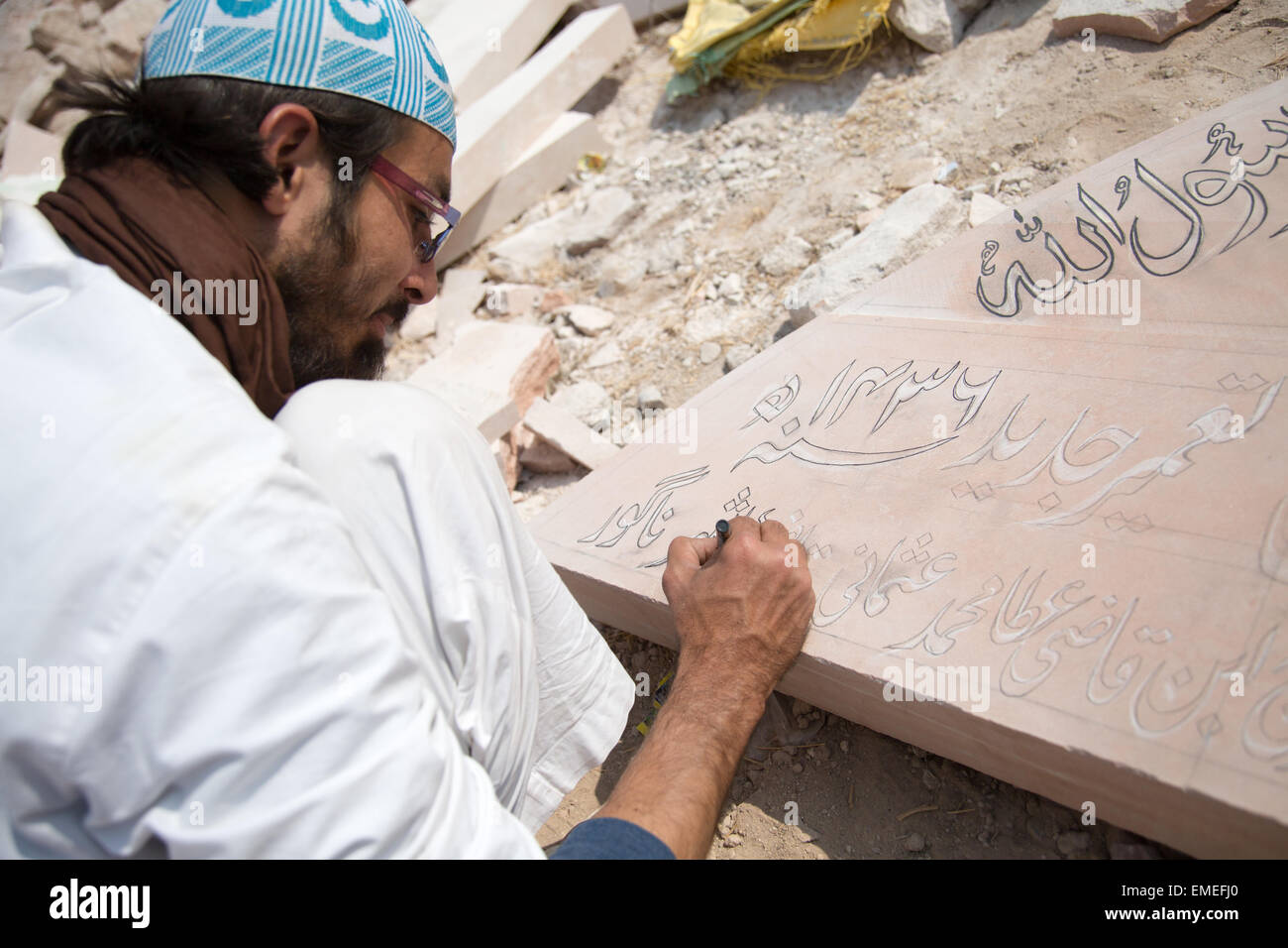Calligraphy writer Nagaur Stock Photo - Alamy