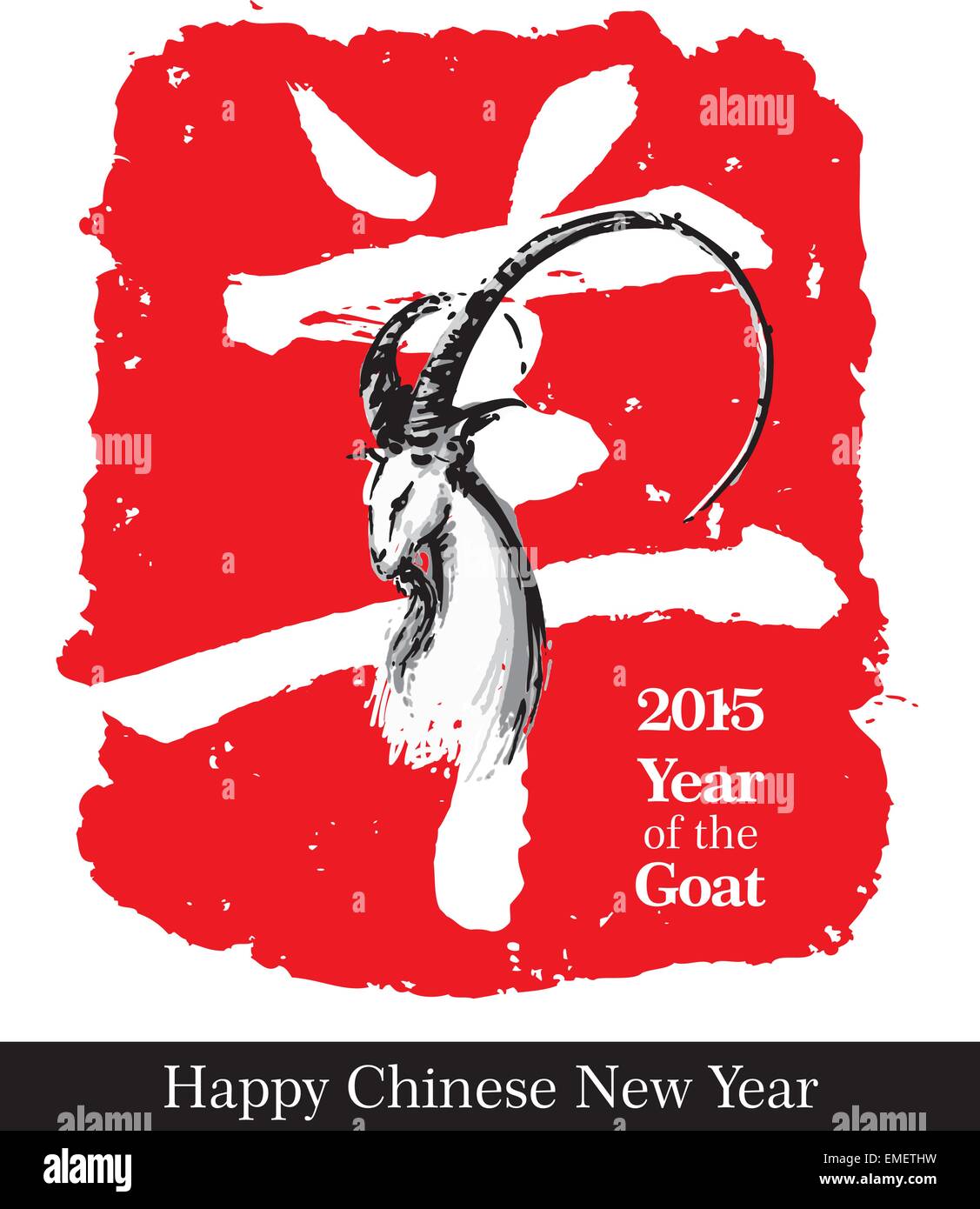 2015 Year of the Goat - Symbol n Goat Negative Stock Vector Image & Art ...