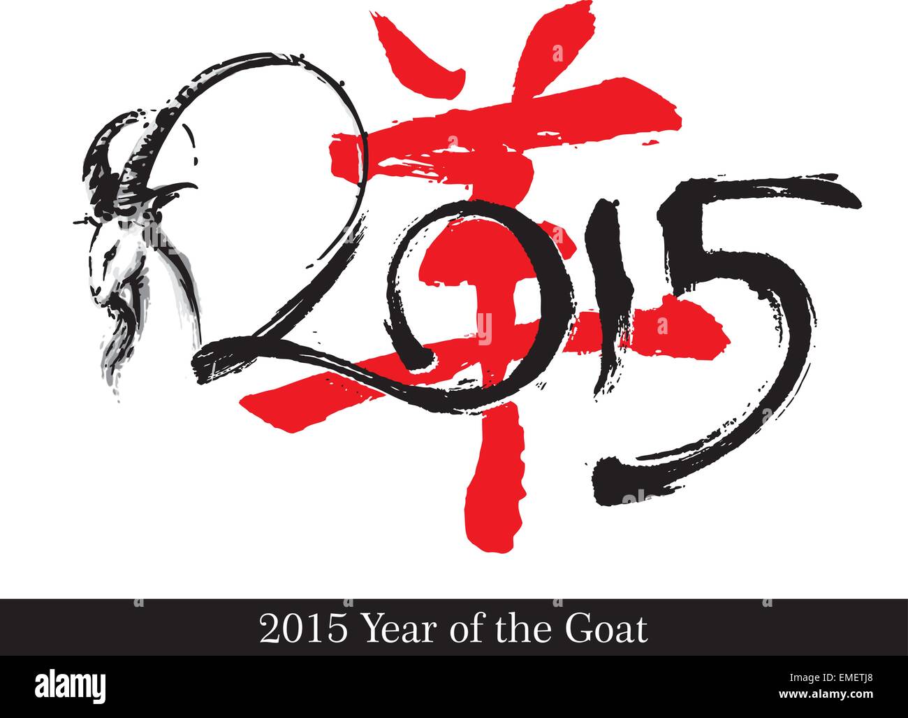 Symbol n Goat2015 Stock Vector Image & Art - Alamy