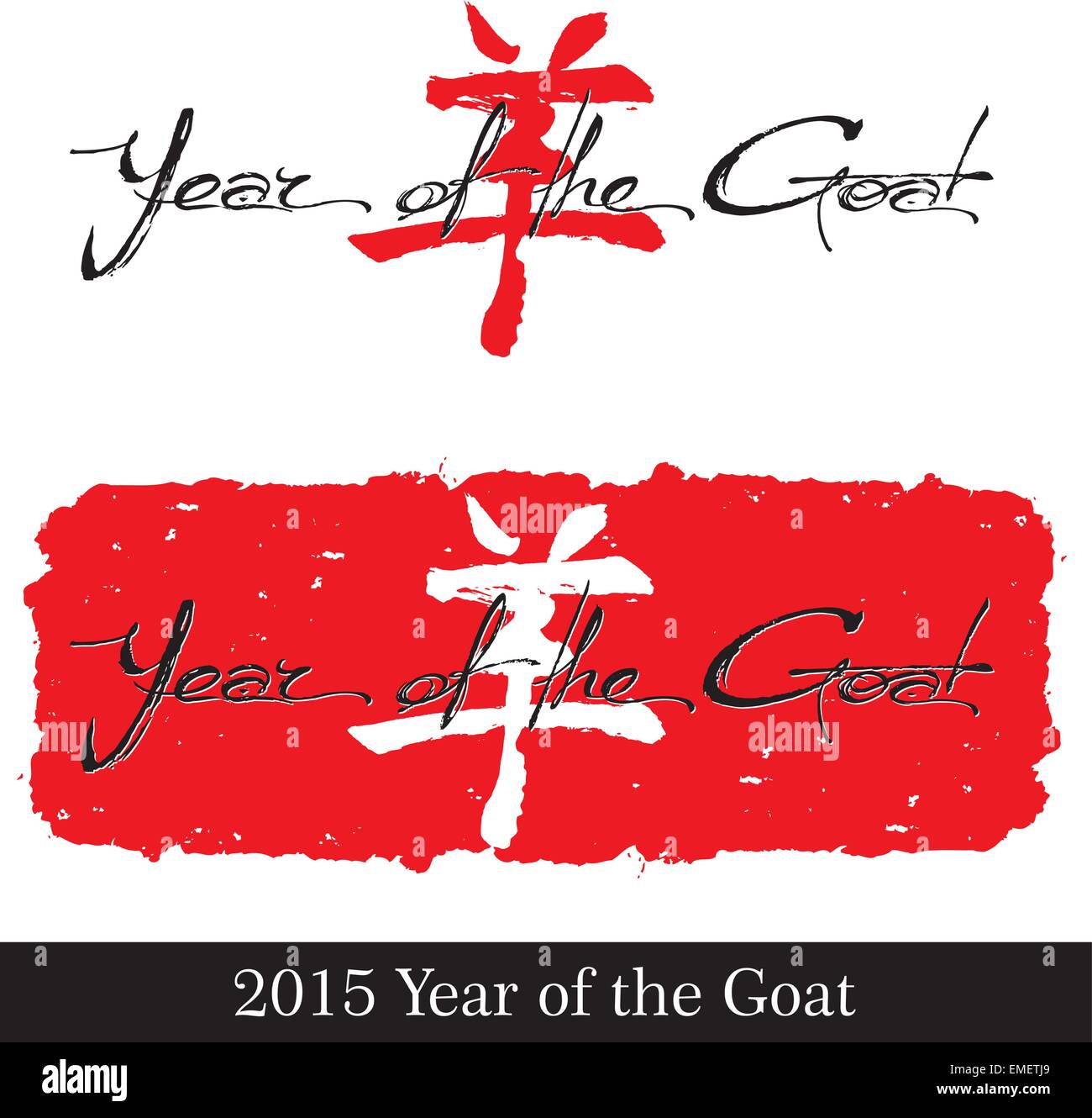 Symbol n Year of the Goat - Artistic Text Stock Vector Image & Art - Alamy