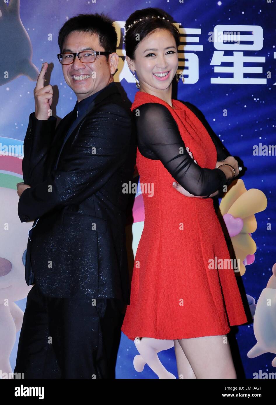 Taipei. 21st Apr, 2015. Actor Honduras (L) and actress Yung Hung pose at a party to celebrate ...