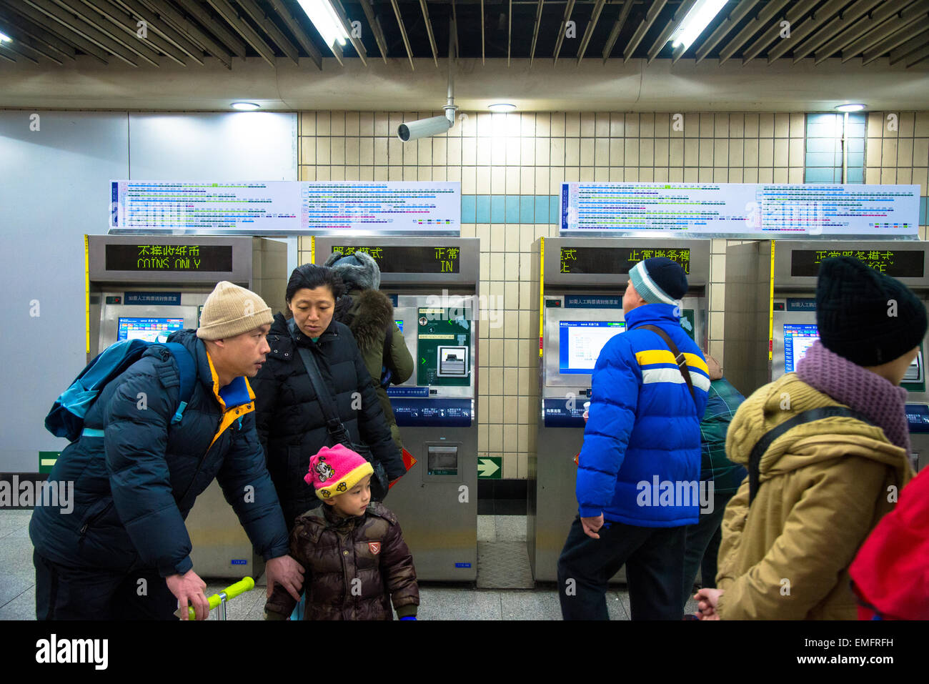 tickets machine at chinese metro in beijing Stock Photo - Alamy