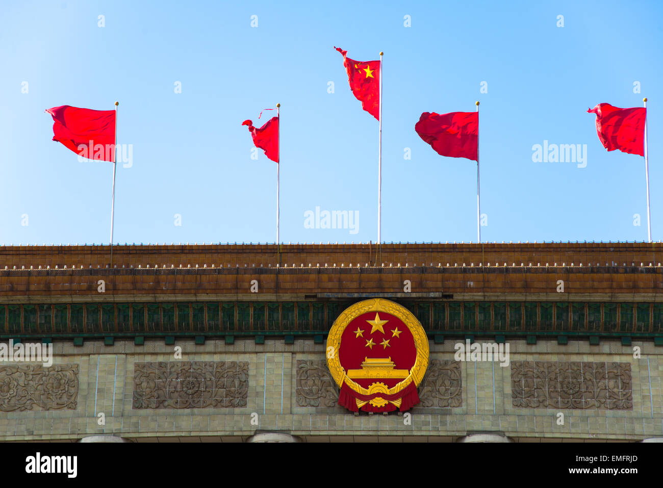 parliament building at beijing china Stock Photo - Alamy