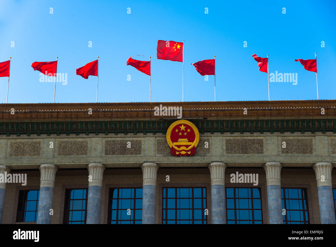 parliament building at beijing china Stock Photo - Alamy