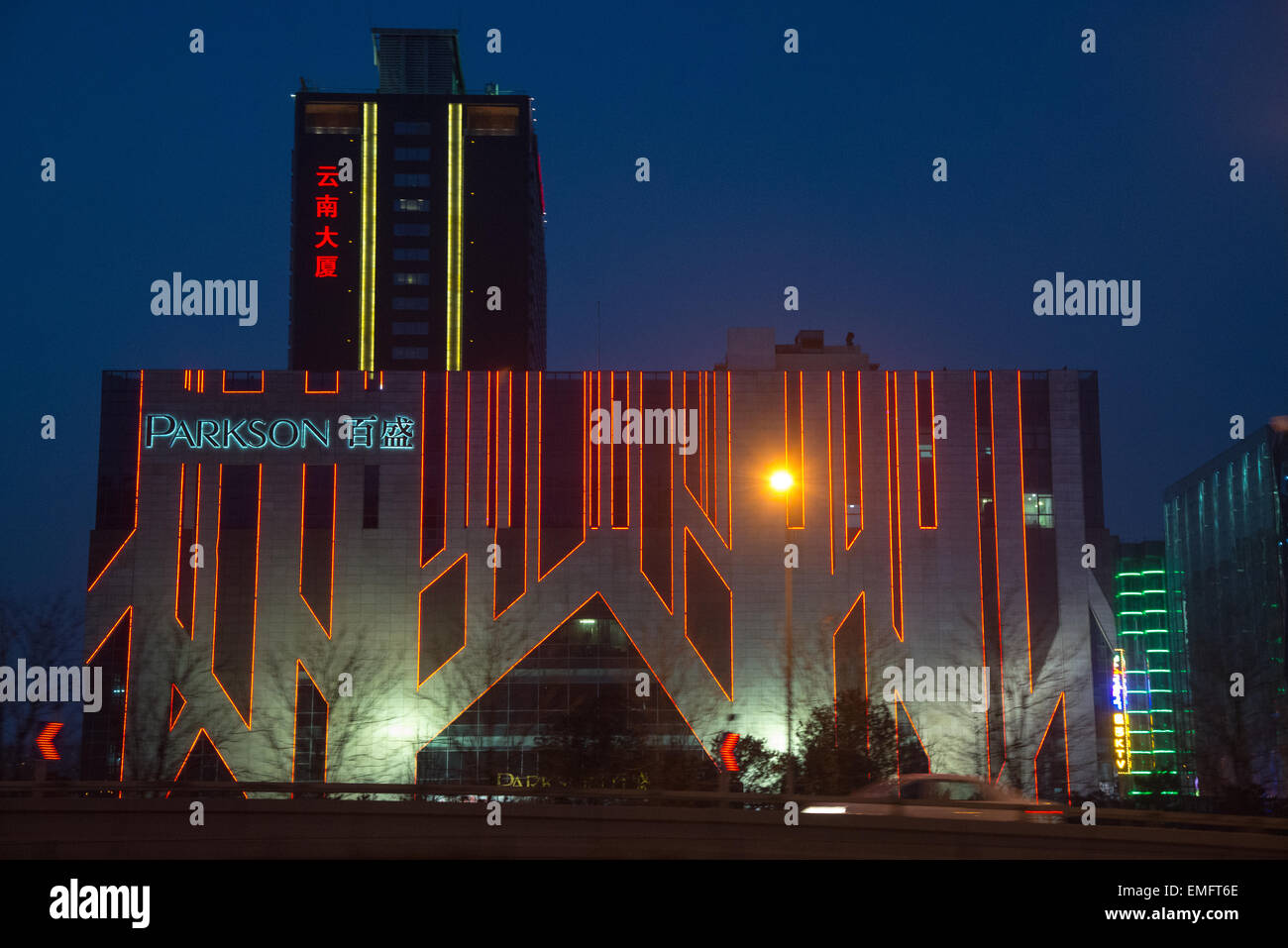 illuminated parkson building at night in beijing china Stock Photo - Alamy