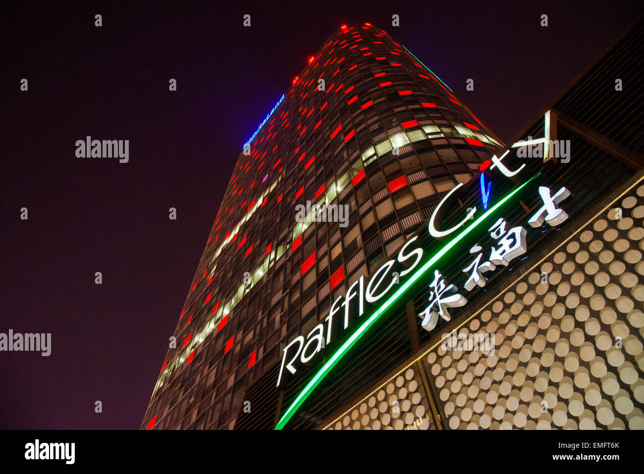 lights at raffles city at night beijing china Stock Photo - Alamy