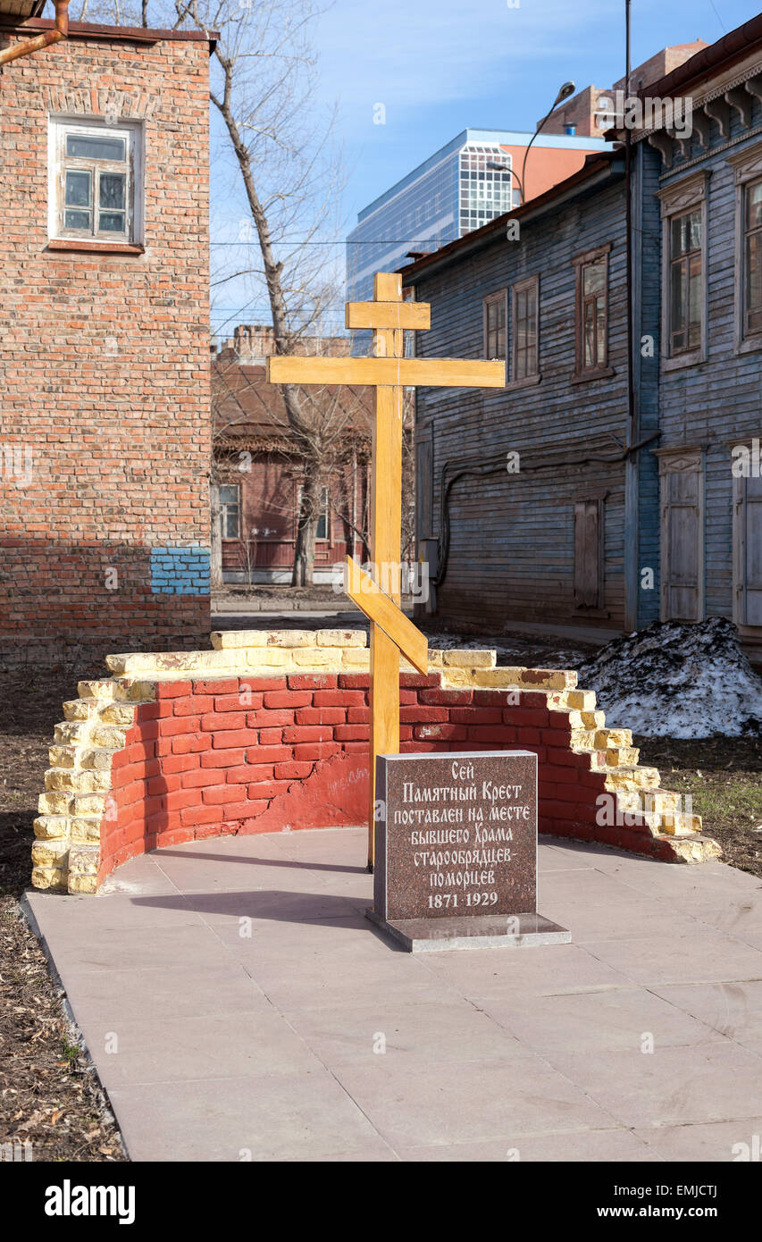 Memorial Cross on the site of an old believers church Stock Photo - Alamy