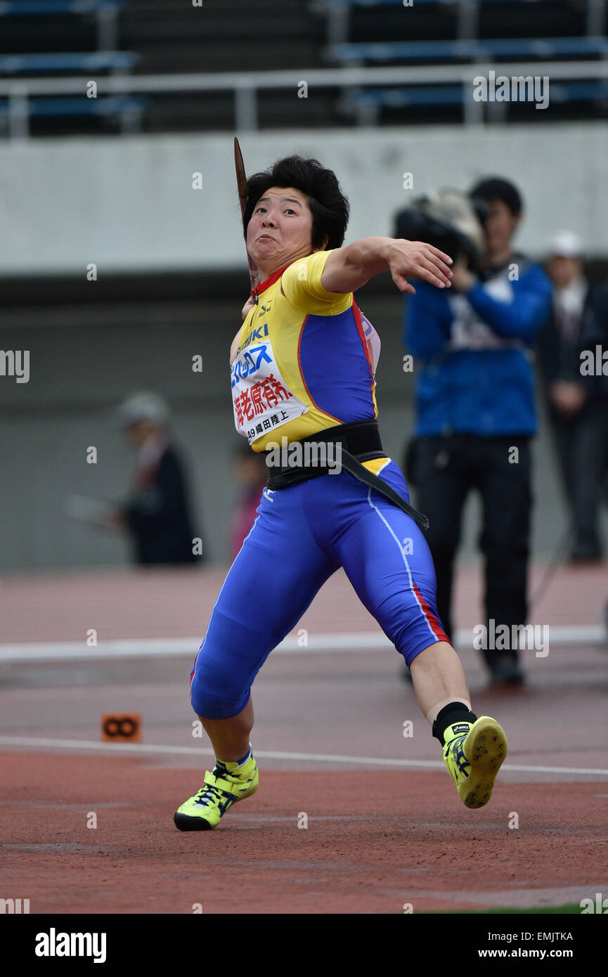 Hiroshima, Japan. 19th Apr, 2015. Yuki Ebihara Athletics : The 49th ...