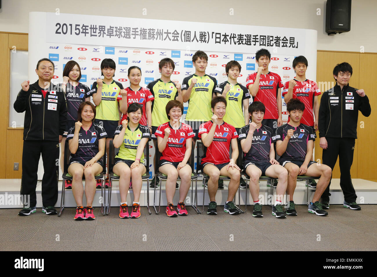 Yosuke niwa hi-res stock photography and images - Alamy