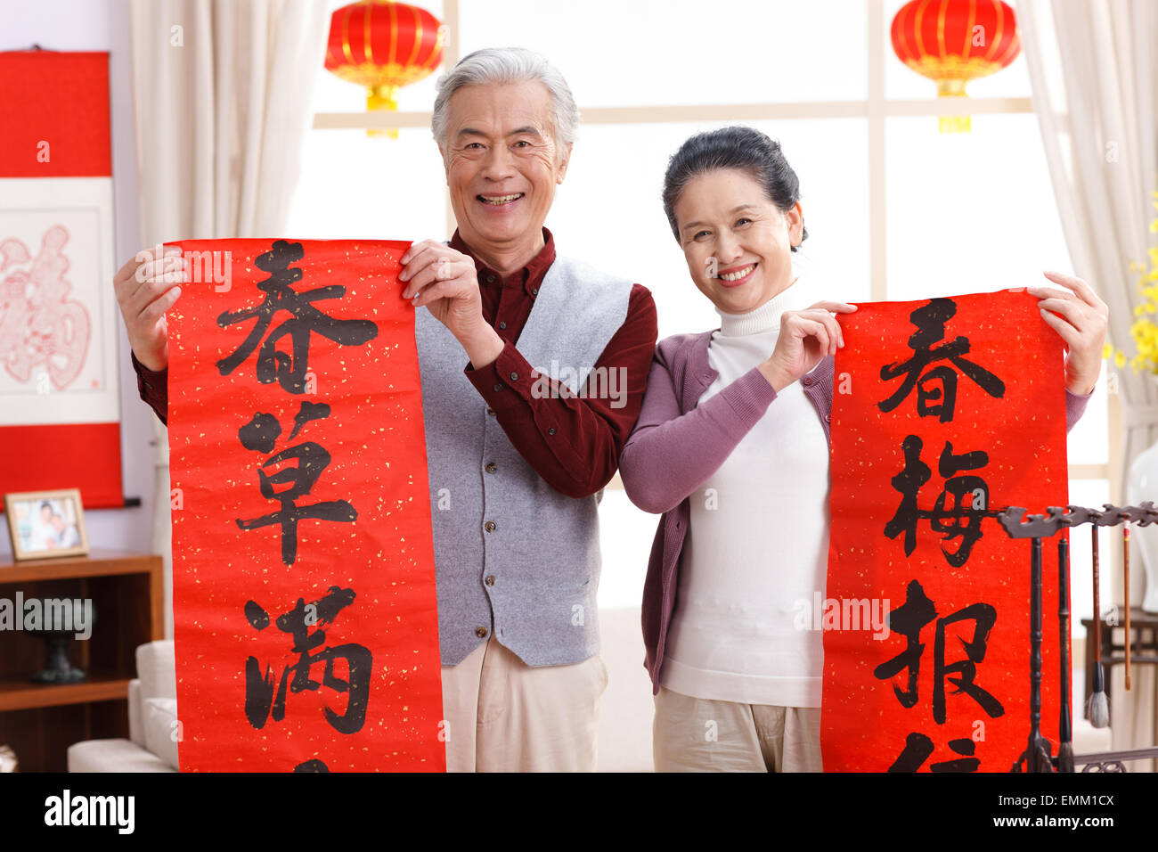 Couplet hi-res stock photography and images - Alamy